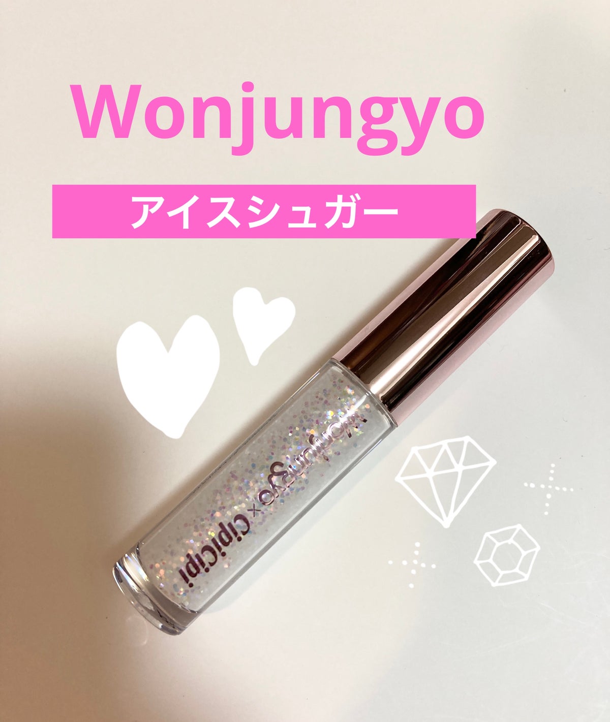ダイヤモンドライナー|wonjungyoの口コミ Wonjungyo ダイヤモンドライナー By りんご Lips