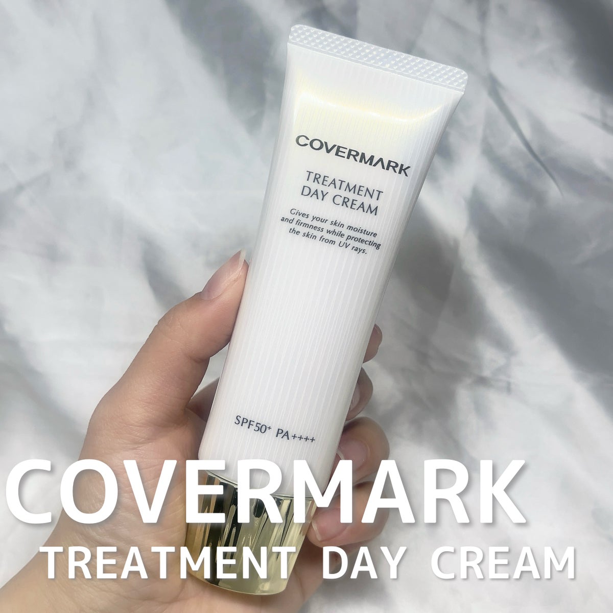 トリートメント デイ クリーム|covermarkの口コミ カバーマークから商品提供をいただきました。 By セレ混合肌20代前半