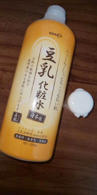 【試してみた】若肌物語 豆乳化粧水 キャンドゥの効果・肌質別の口コミ・レビュー Lips