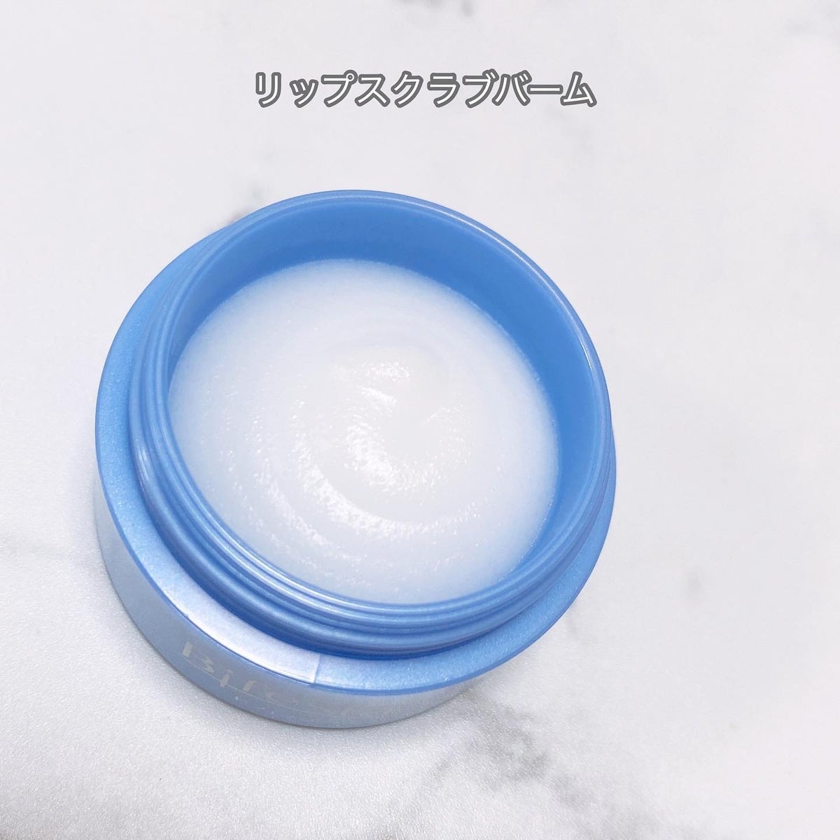 ビフェスタのリップケア・リップクリーム リップスクラブバーム&リップセラムパックを使った口コミ Wで使ってみて!/ 美容の情報など発信