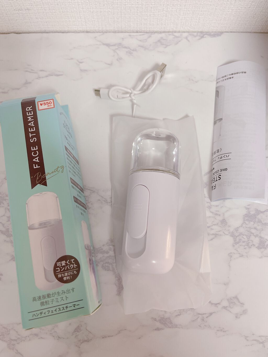 ハンディフェイススチーマー|キャンドゥの口コミ 超優秀!100均で買えるおすすめ美顔器・マッサージ!今日はキャンドゥfaces