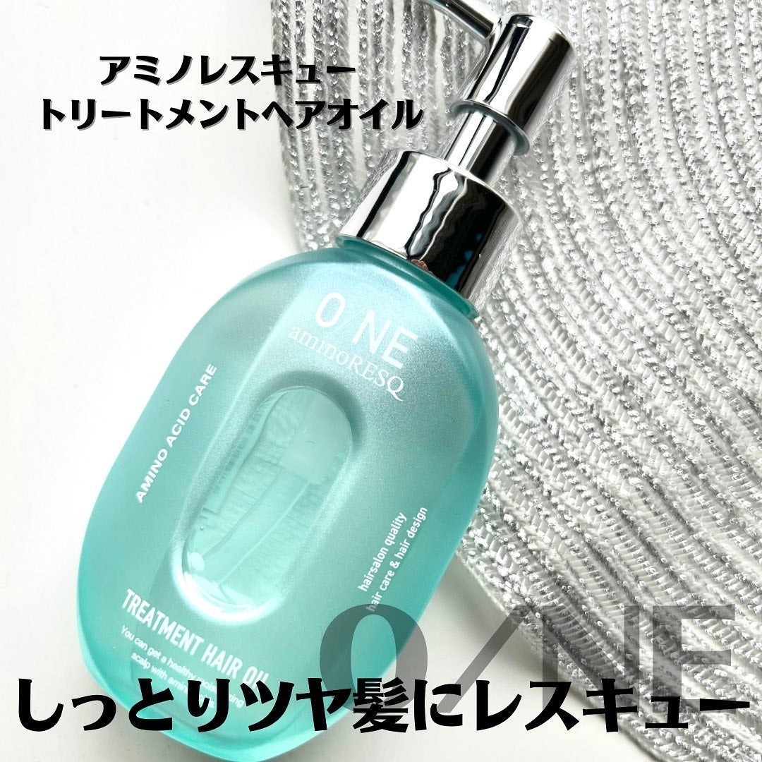 ワン アミノレスキュー トリートメントヘアオイル|アミノレスキューの口コミ アミノレスキューから新シリーズ By あいな混合肌30代