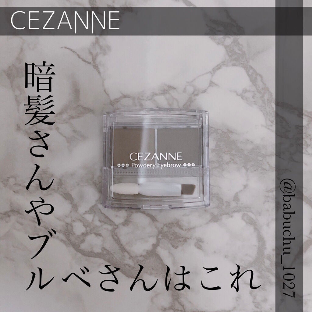 パウダリーアイブロウ|cezanneの使い方を徹底解説 ブルベ冬におすすめのパウダーアイブロウ!「暗髪さんやブルベさんはこれ」 By ばぶ