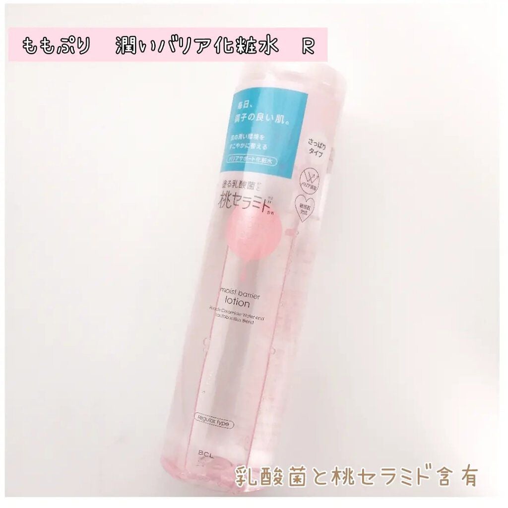 潤いバリア化粧水|ももぷりの口コミ 乳酸菌と桃セラミド含有のももぷり潤いバリア化粧水r。 By Pink Bunny フォロバ100普通