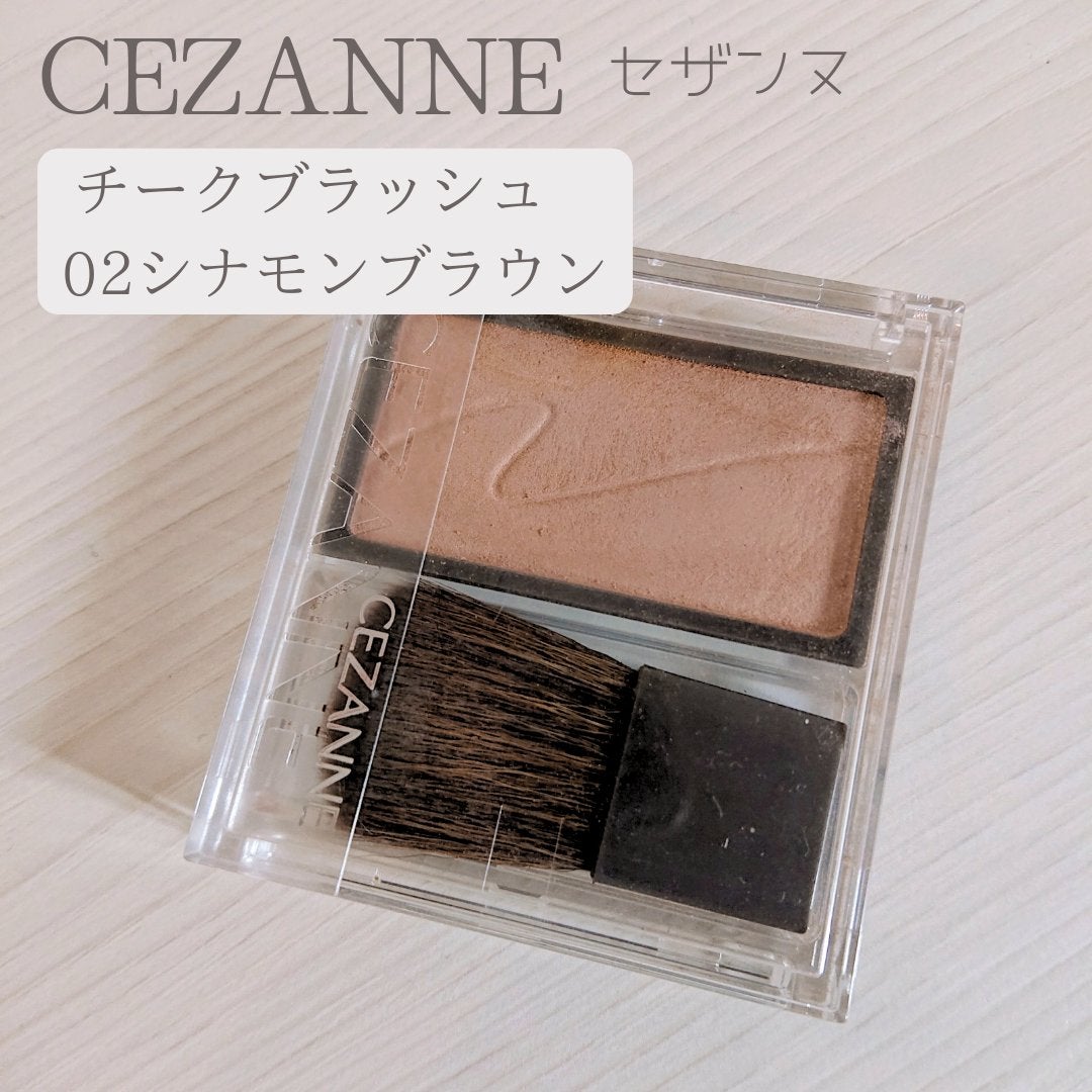 チークブラッシュ|cezanneの口コミ イエベ秋におすすめのパウダーチーク!イエベ秋の大人メイク♪ 【使った商品】 By ゆいmama