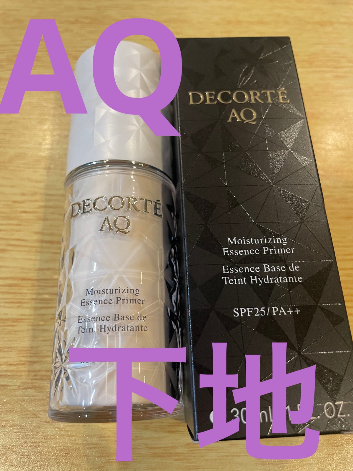 Aq エッセンス グロウ プライマー|decortÉの効果に関する口コミ 乾燥肌におすすめの化粧下地!decortÉaq エッセンス