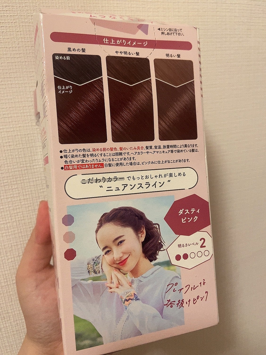 ホイップヘアカラー|ビューティラボの口コミ Amazonにて購入しました。 By ハル Lips