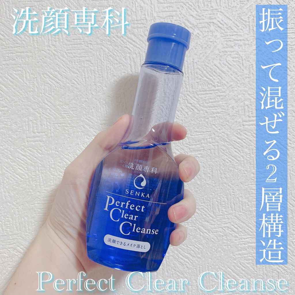 洗顔専科 パーフェクトクリアクレンズ|senka(専科)の辛口レビュー 今日は、「洗顔専科 パーフェク By りす🐿混合肌20代後半