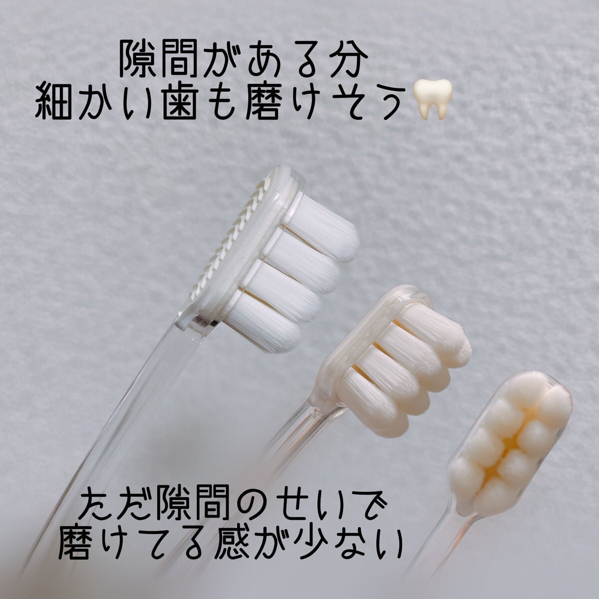 濃密極細毛歯ブラシ|オレンジケアの口コミ オレンジケア 濃密極細毛歯ブラシ By りこ混合肌 Lips