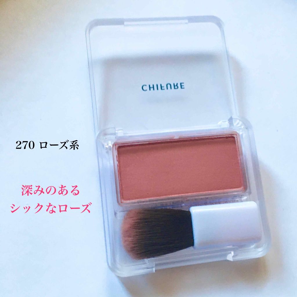 チーク カラーブラシ付|ちふれの口コミ ブルベ夏におすすめのパウダーチーク!♥️ちふれ チークカラ 🌹ローズ系 By