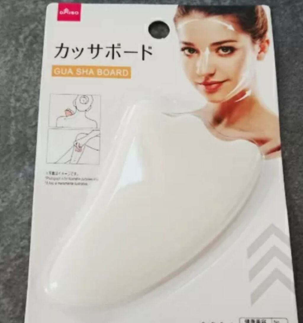 かっさプレート|daisoの使い方を徹底解説 超優秀!100均で買えるおすすめボディグッズ! 2回目の投稿です! 今回は、かっさを紹介し