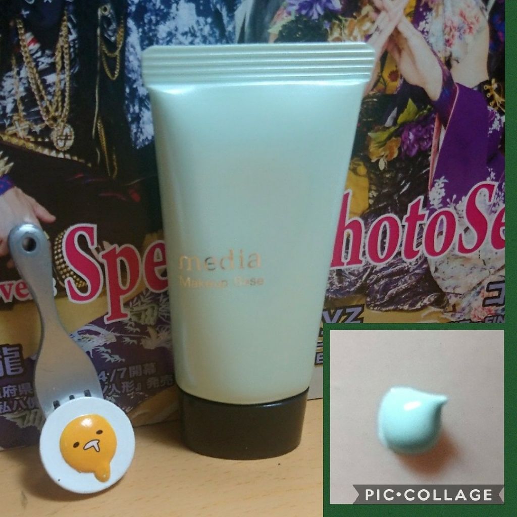 メイクアップベースsグリーン|mediaの効果に関する口コミ「アトピーの赤みも軽減´ω` 」 By ワド氏アトピー肌