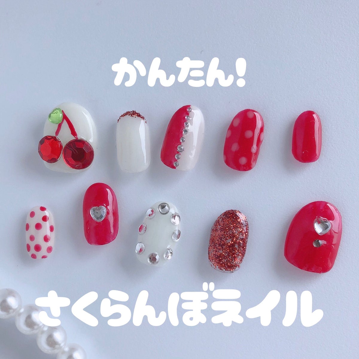 セリア・pa Nail Collectiveのネイル・ネイルケアを使った口コミ 【セルフネイル🔰】 🍎paを使って!さくらんぼネイル By