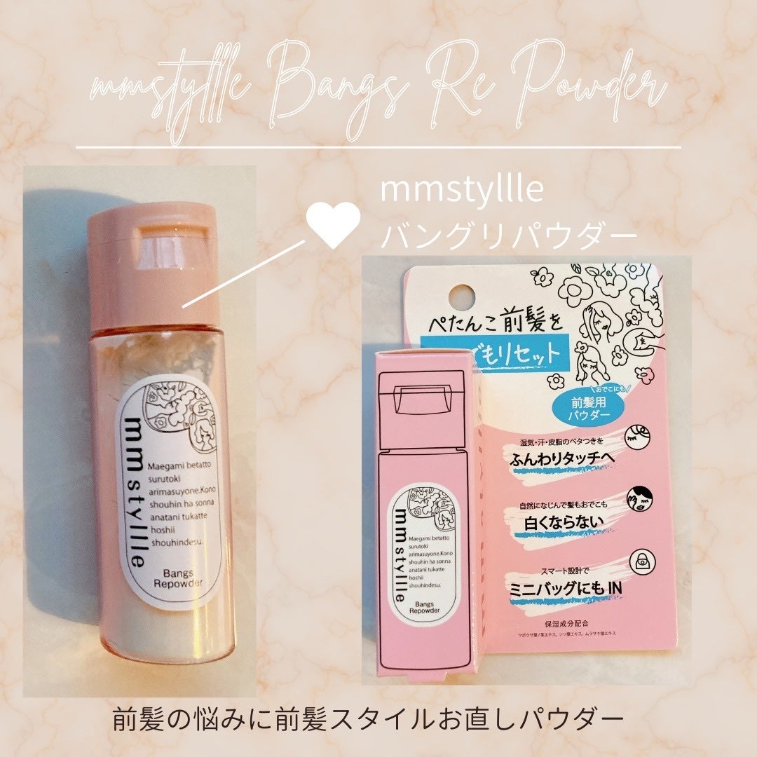 バングリパウダー|mmstyllleの口コミ Laughbase株式会社さまよりいただきました By あゆせ🌱混合肌30代前半 Lips