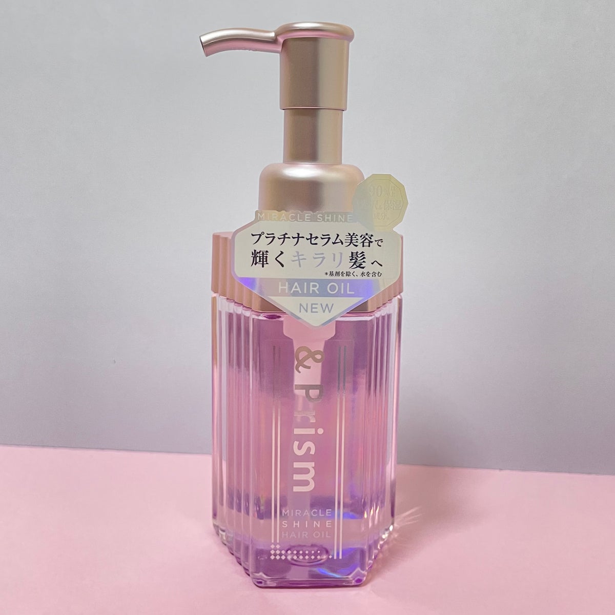 ミラクル シャイン ヘアオイル|andprismの口コミ キューティクルを整え、光で魅せるサラ艶ヘア By うさぴフォロバ100敏感肌