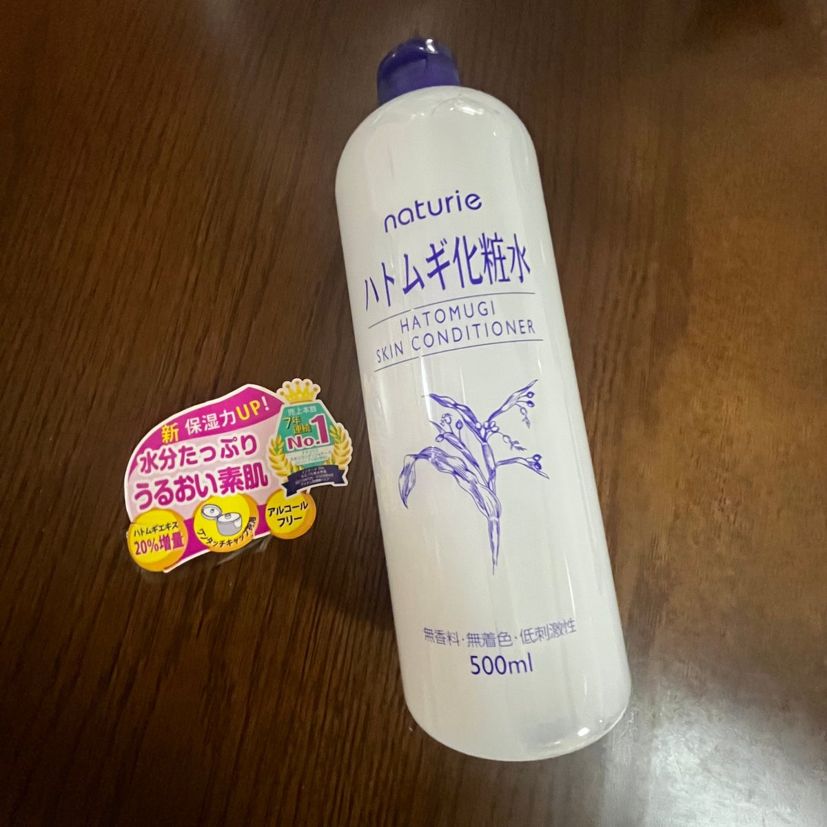 Miri On Lips 「【アルコールフリーにリニューアル!ハトムギ化粧水】 」 Lips