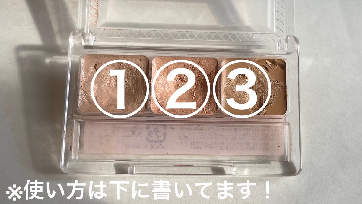 パレットコンシーラー|cezanneの使い方を徹底解説 ゆいです。 【商品】 セザンヌ パレットコンシーラー By ゆい敏感肌 Lips