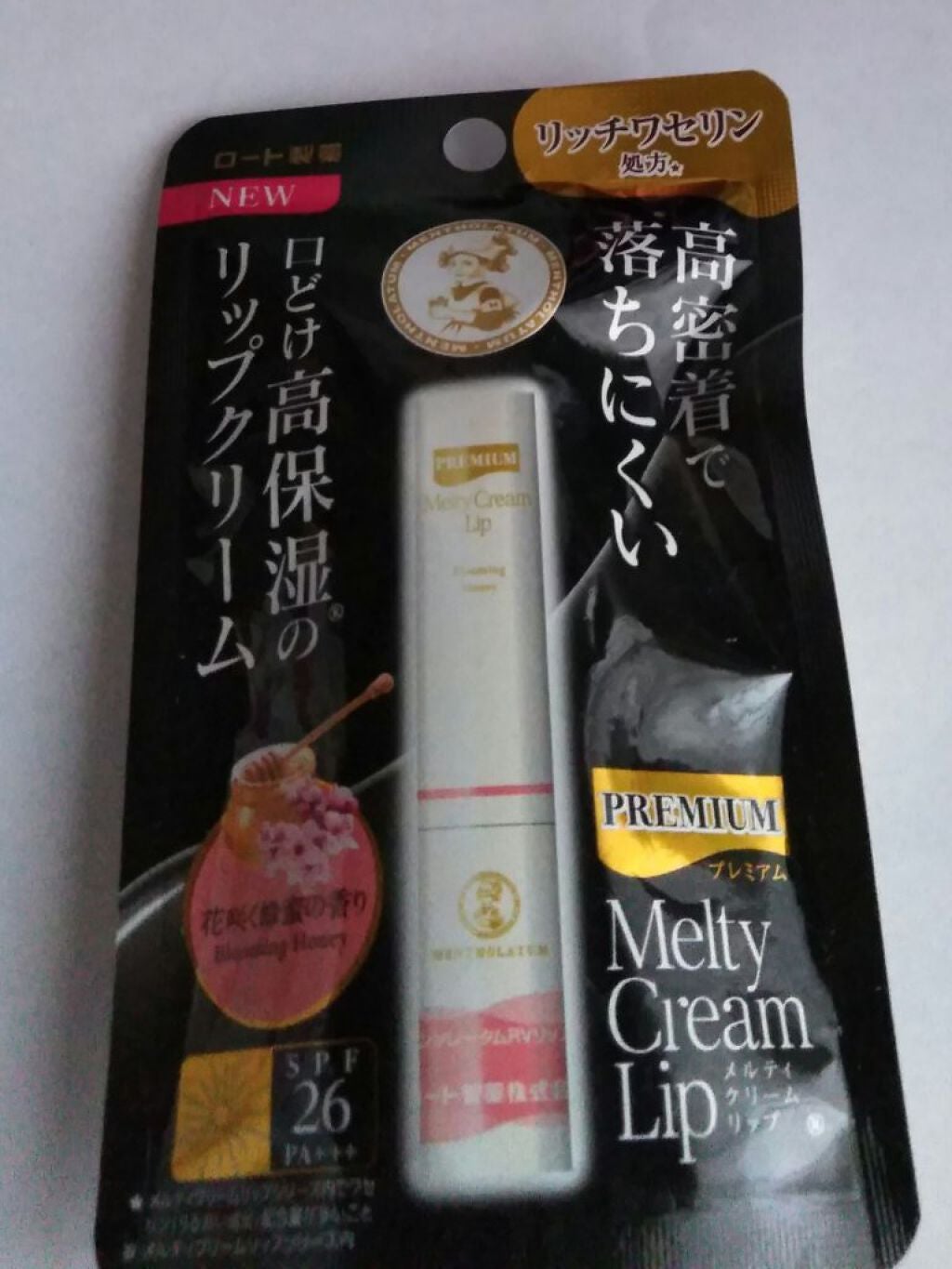 プレミアムメルティリップ|メンソレータムの口コミ 【使った商品】メンソレータム プレミアムメルティリップ 花咲く蜂蜜の香り By たこやき