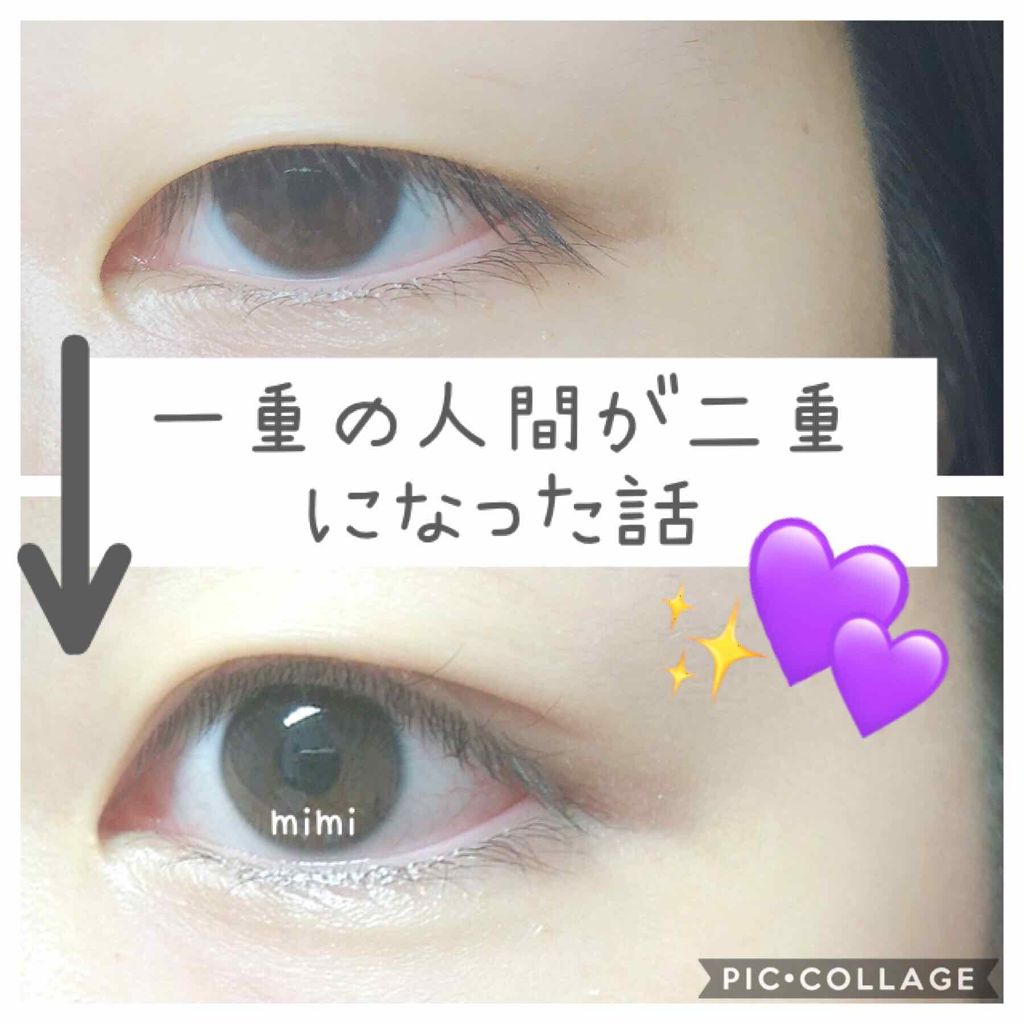 ふたえテープ 目立たず肌になじむ絆創膏タイプ|daisoの口コミ 超優秀!100均で買えるおすすめ二重まぶた用アイテム!重い一重の方必見