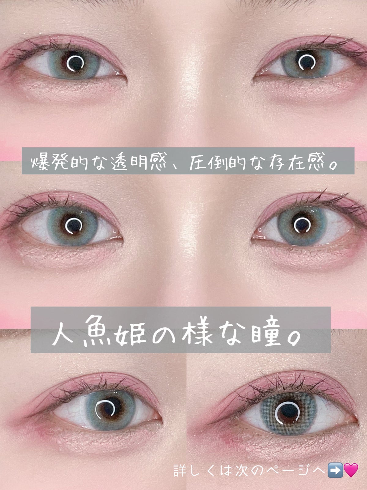 フレンチシャイン ワンデー|olensのカラコンレポ・着画口コミ 爆発的な透明感、圧倒的な存在感。 By Mちゃん20代後半 Lips
