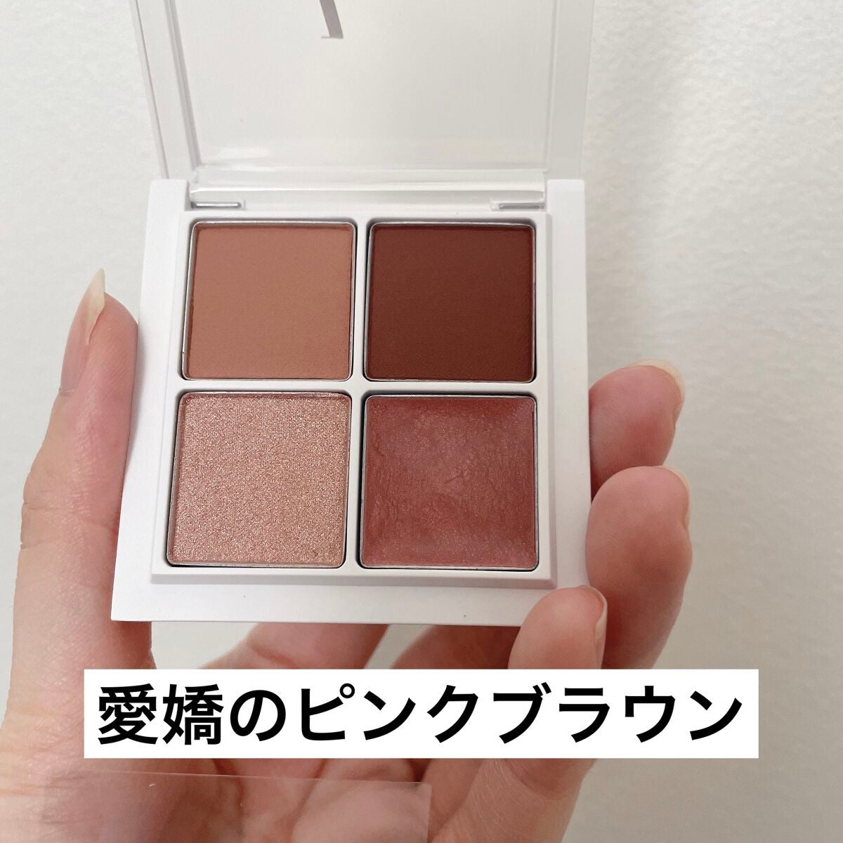 The アイパレr|b Idolの口コミ なんとなんと!!! やっっと定番化b Id By おん敏感肌20代後半 Lips