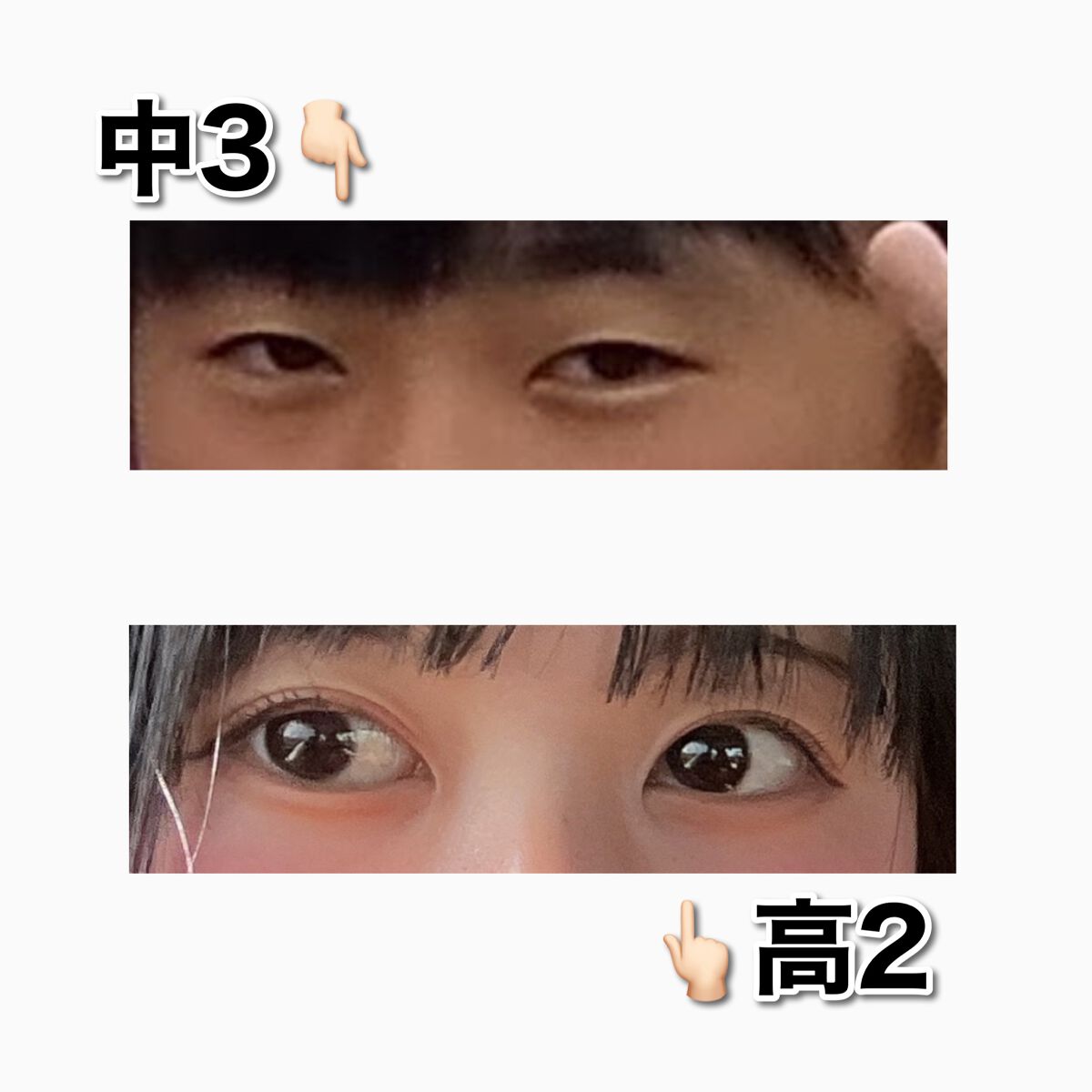 《二重になる方法》理想のふたえ くっきりクセづけ クリアワイド|セリアの使い方や二重メイク ⚠️閲覧注意です。 皆さんこんにちは