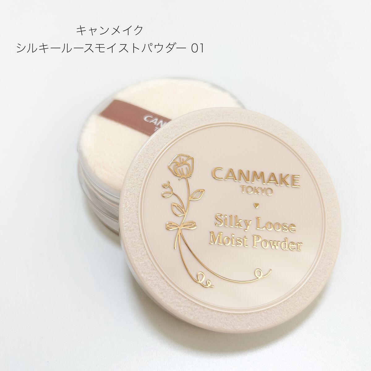 シルキールースモイストパウダー 01 シルキーベージュ|キャンメイクの口コミ「 今日の商品紹介はこちら!/ 」 By 𝙷 𝙰 𝚁 𝚄 𝙽