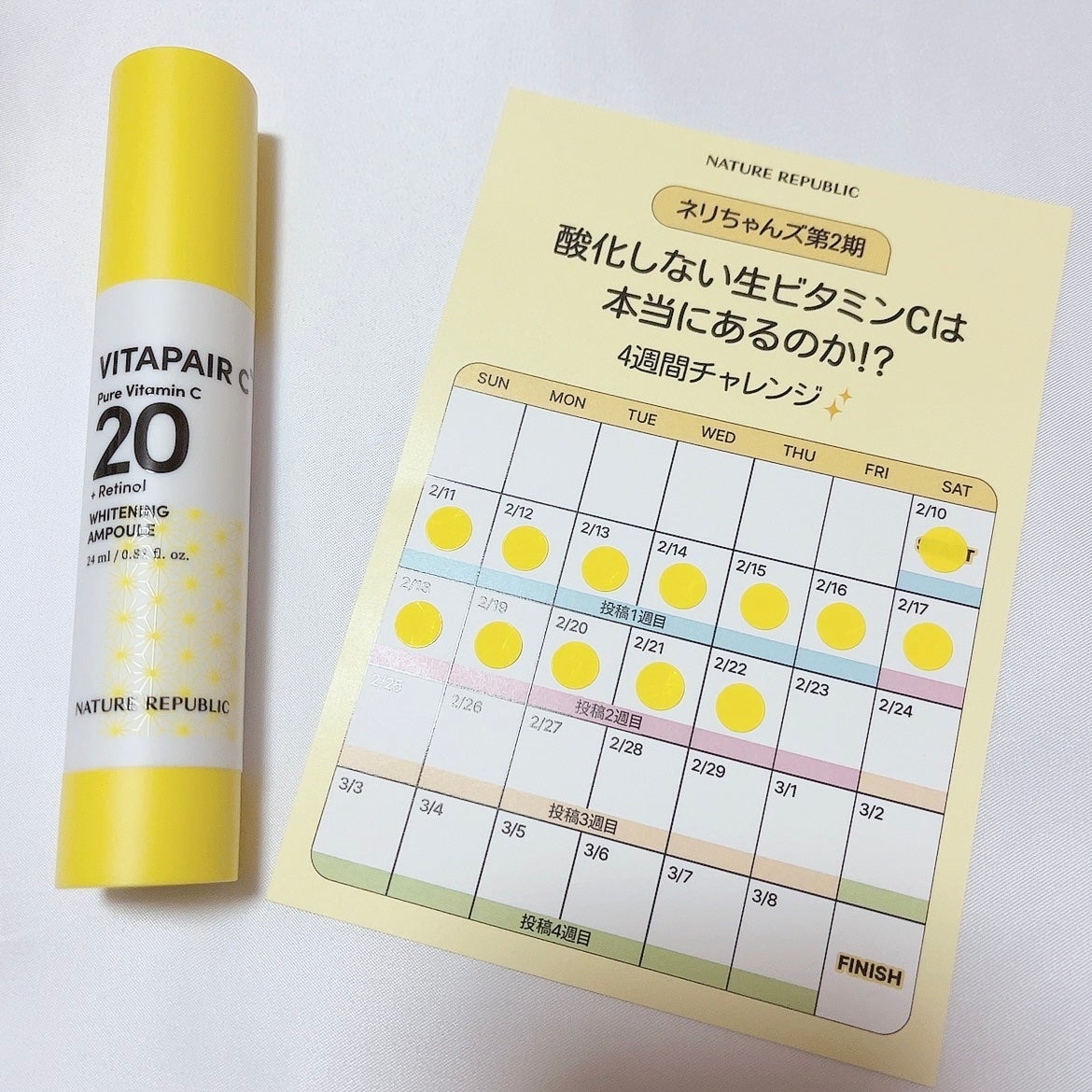 ビタペアc生ビタミンc20無水美容液|ネイチャーリパブリックの口コミ Pr ネイチャーリパブリック By Hana🌹フォロバします🌹
