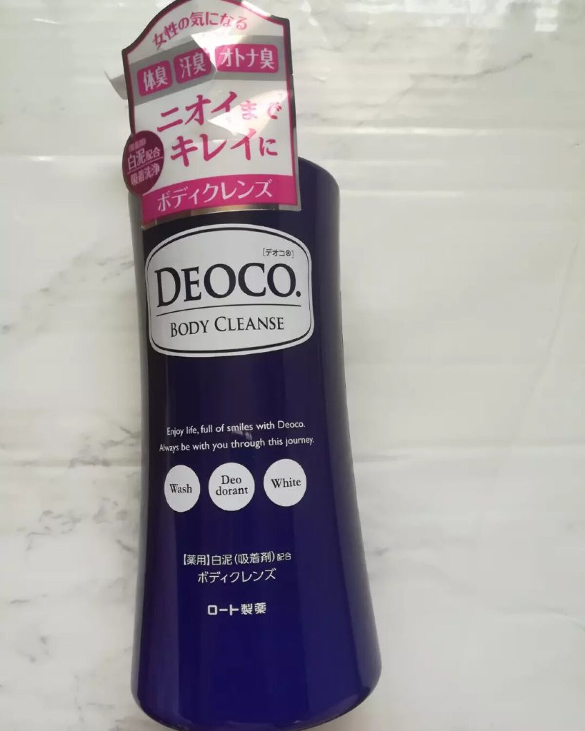 薬用ボディクレンズ|deocoデオコの口コミ「デオコ 薬用ボディクレンズ デオコから出ているボディソープです。 」 By くらら ️