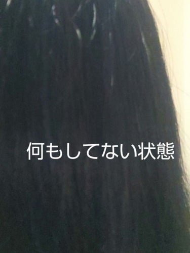 【試してみた】カラートリートメント サイオスの効果・髪質別の口コミ・レビュー Lips