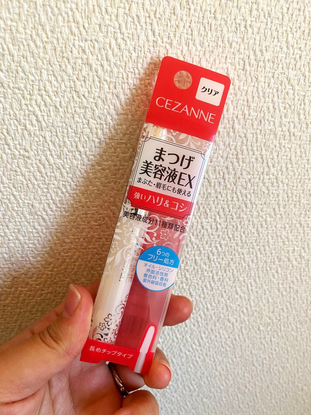 まつげ美容液ex|cezanneの効果に関する口コミ 【まつ毛美容液】cezanne まつげ美容液ex By まめすん混合肌30代前半