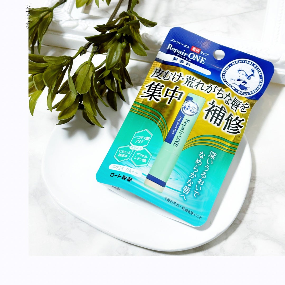 メンソレータム リペアワン|メンソレータムの辛口レビュー 唇の荒れや乾燥を防いでくれる定番リップ By Lily混合肌40代後半