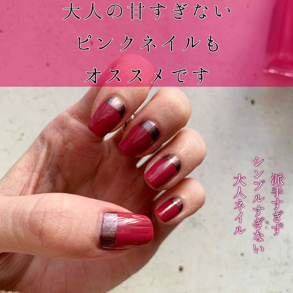 Pa Nail Collective・u R Glamのマニキュアを使った口コミ 【甘すぎない大人ネイル😘】 By Bëe20代前半