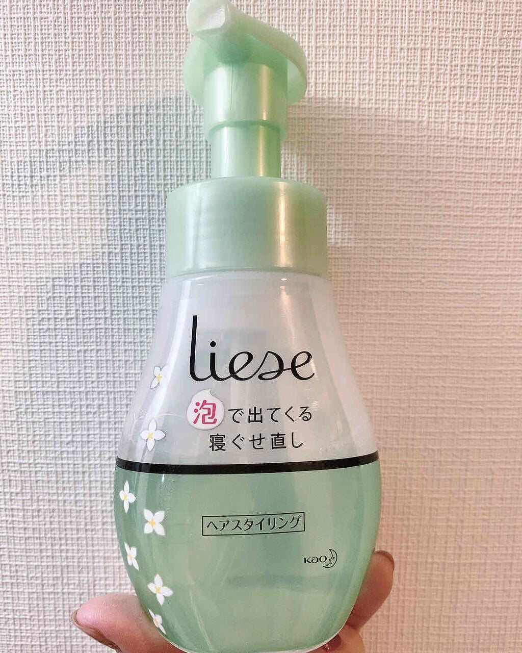 泡で出てくる寝ぐせ直し|リーゼの口コミ 花王 リーゼ 泡で出てくる寝癖直し By あやか🐰フォロバ投稿ある方乾燥肌 Lips