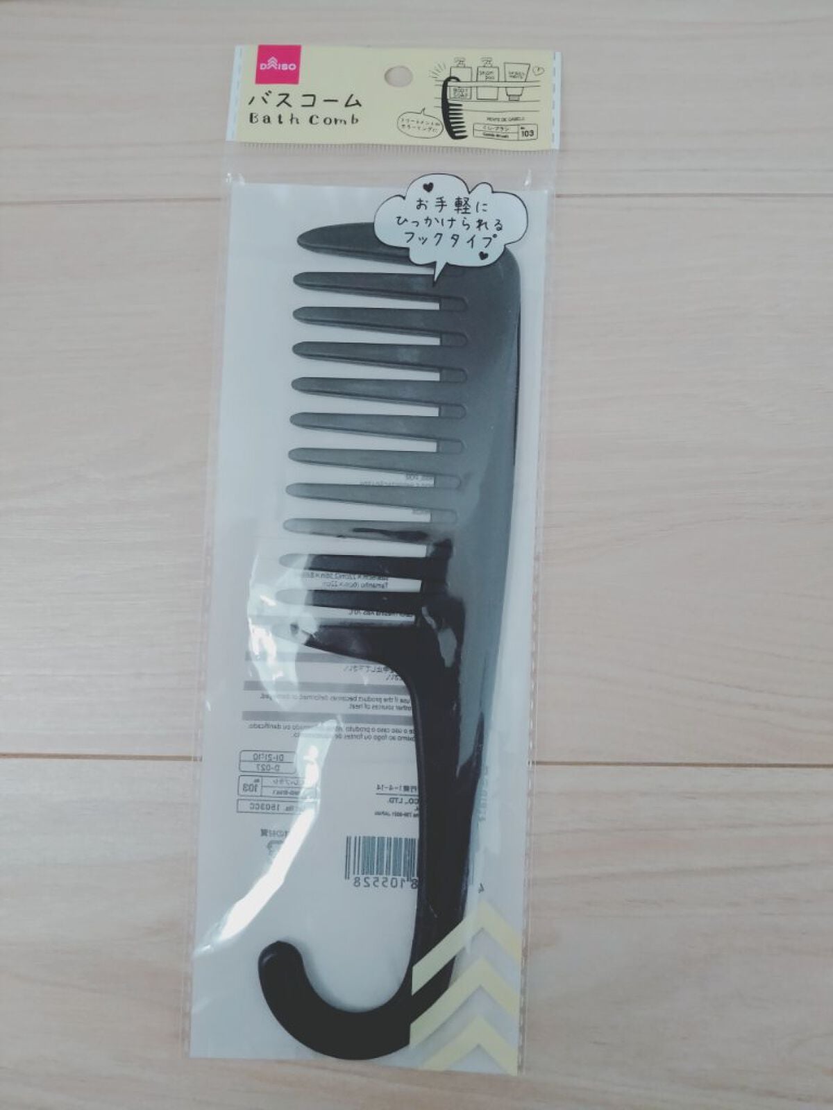 バスコーム|daisoの口コミ 超優秀!100均で買えるおすすめヘアブラシ! バスコーム ダイソー¥110 By さかな乾燥肌 Lips