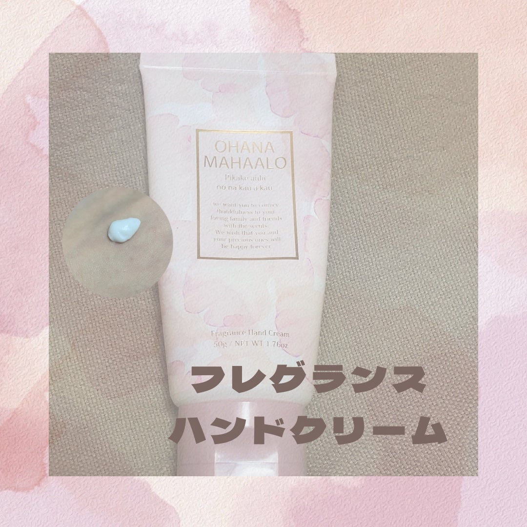フレグランス ハンドクリーム ピカケ アウリィ|ohana Mahaaloの口コミ フレグランス🎀ハンドクリーム! By るん🫧