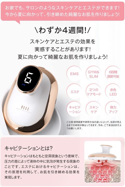 キャビテーション / FIILの口コミ | おすすめ順 | 122件 | LIPS キャビテーション / FIILの口コミ | おすすめ順 | 122件 | LIPS