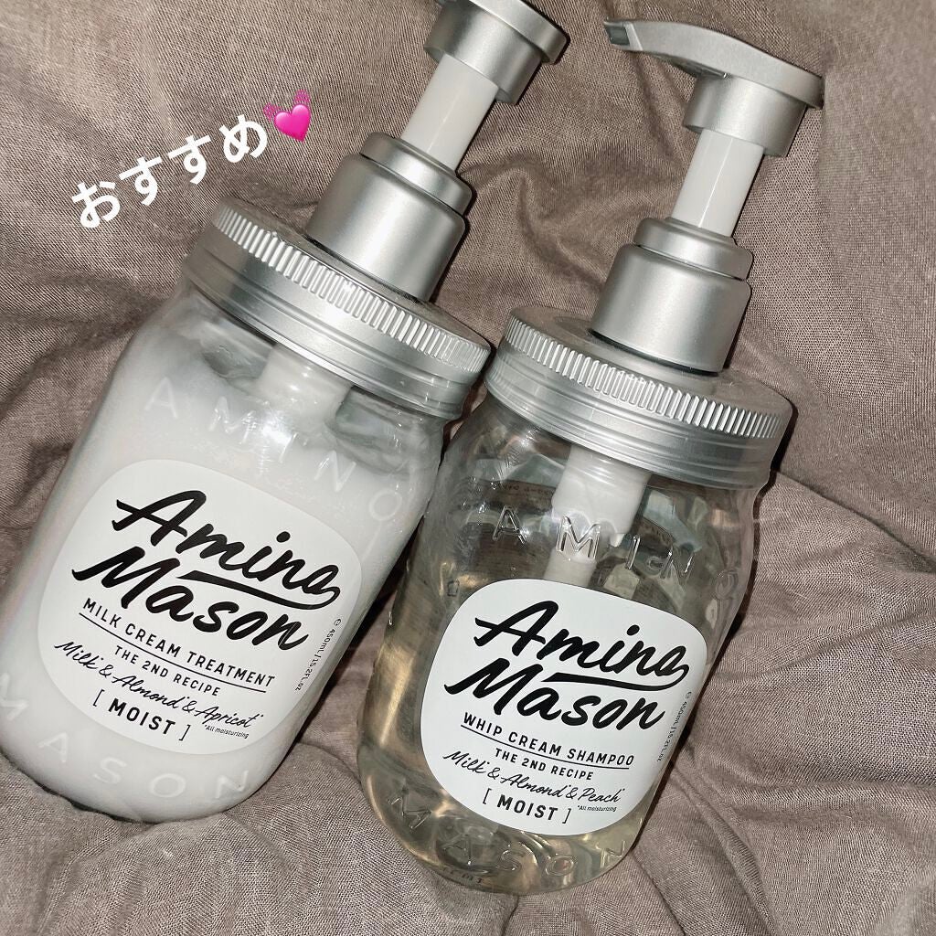 ディープモイスト ホイップクリーム シャンプー/ミルククリーム ヘアトリートメント|アミノメイソンの口コミ「友人が香りもいいしお勧めだよ〜と