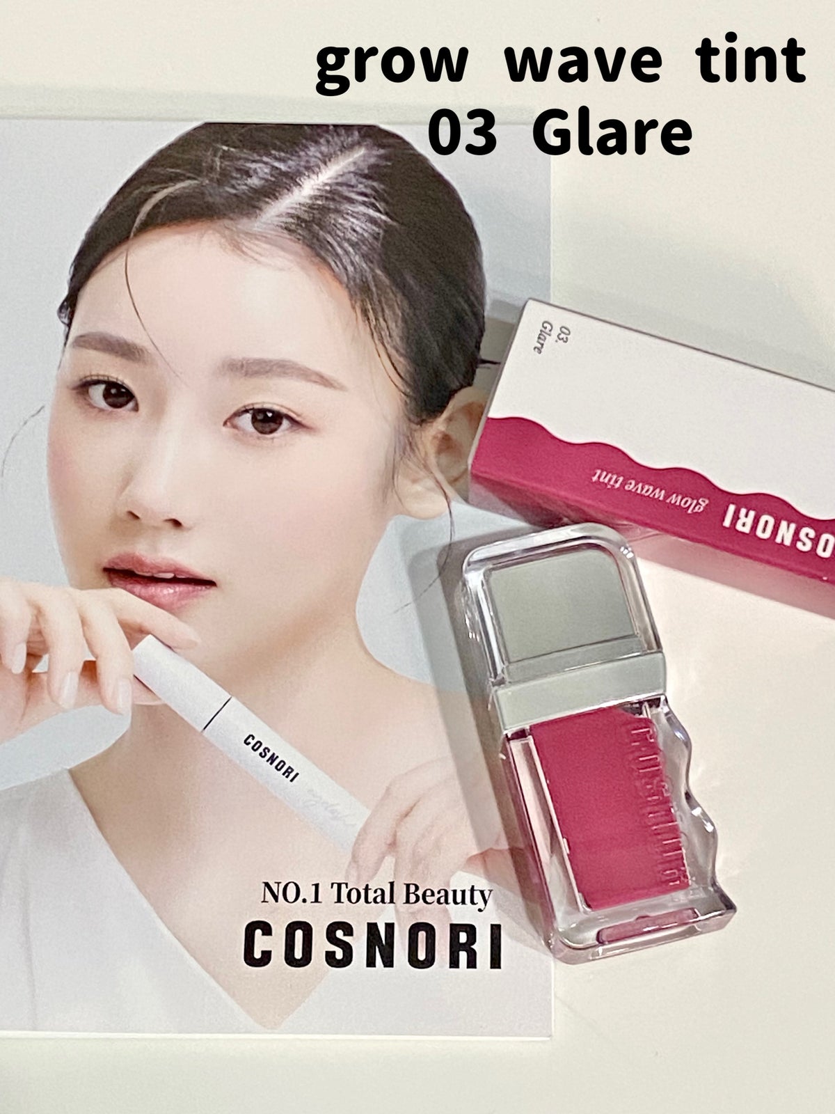 フロウウェーブティント|cosnoriの口コミ イエベにおすすめの口紅!cosnorグロウウェーブティント 提供 By Rico💄