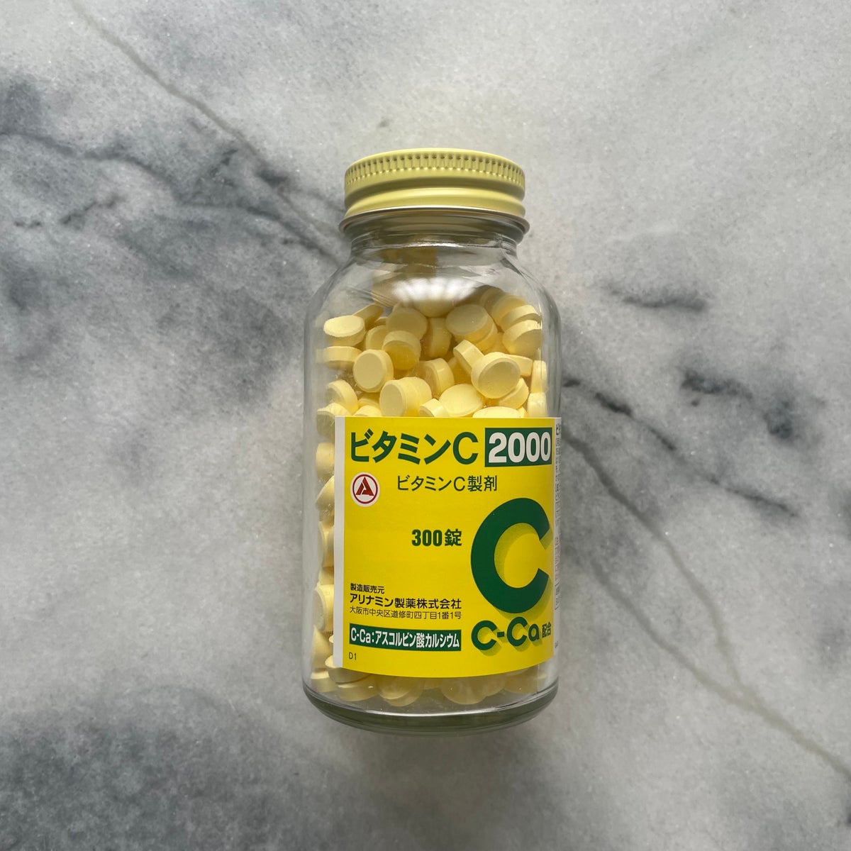 ビタミンc「タケダ」(医薬品)|タケダの口コミ 𓊆 ビタミンc 2000 𓊇 By ㅤ Lips