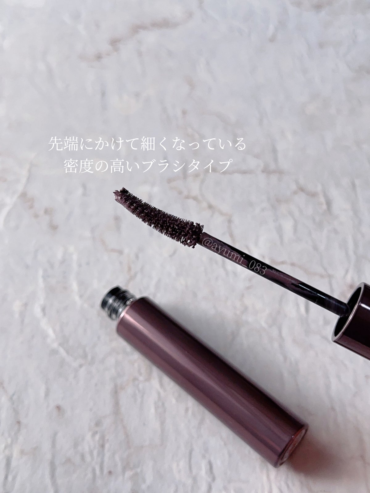ミゼルエディ カールアップマスカラ|ミゼルエディの辛口レビュー ご覧くださりありがとうございます♡ By Ayumi083混合肌30