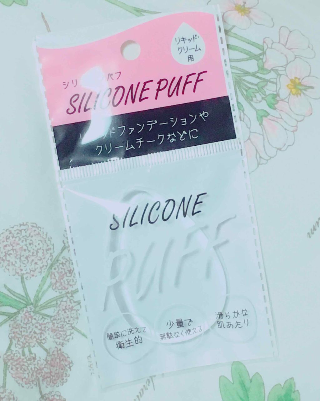 シリコンパフ|セリアの口コミ 超優秀!100均で買えるおすすめパフ・スポンジ!お友達にオススメされたので、買ってみました! By