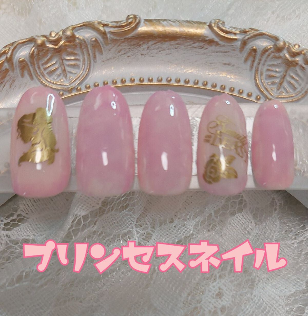 Shジェルネイル(ライト対応)|セリアの口コミ「超優秀!100均で買えるおすすめマニキュア!セリア Shジェルネイル プリンセスネイル