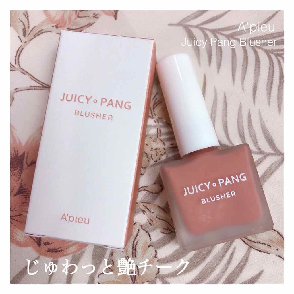 ジューシー パン ウォーター ブラッシャー|apieuの口コミ 🍂 Apieu オピュ ジューシー パン ブラッシャー Be01 By
