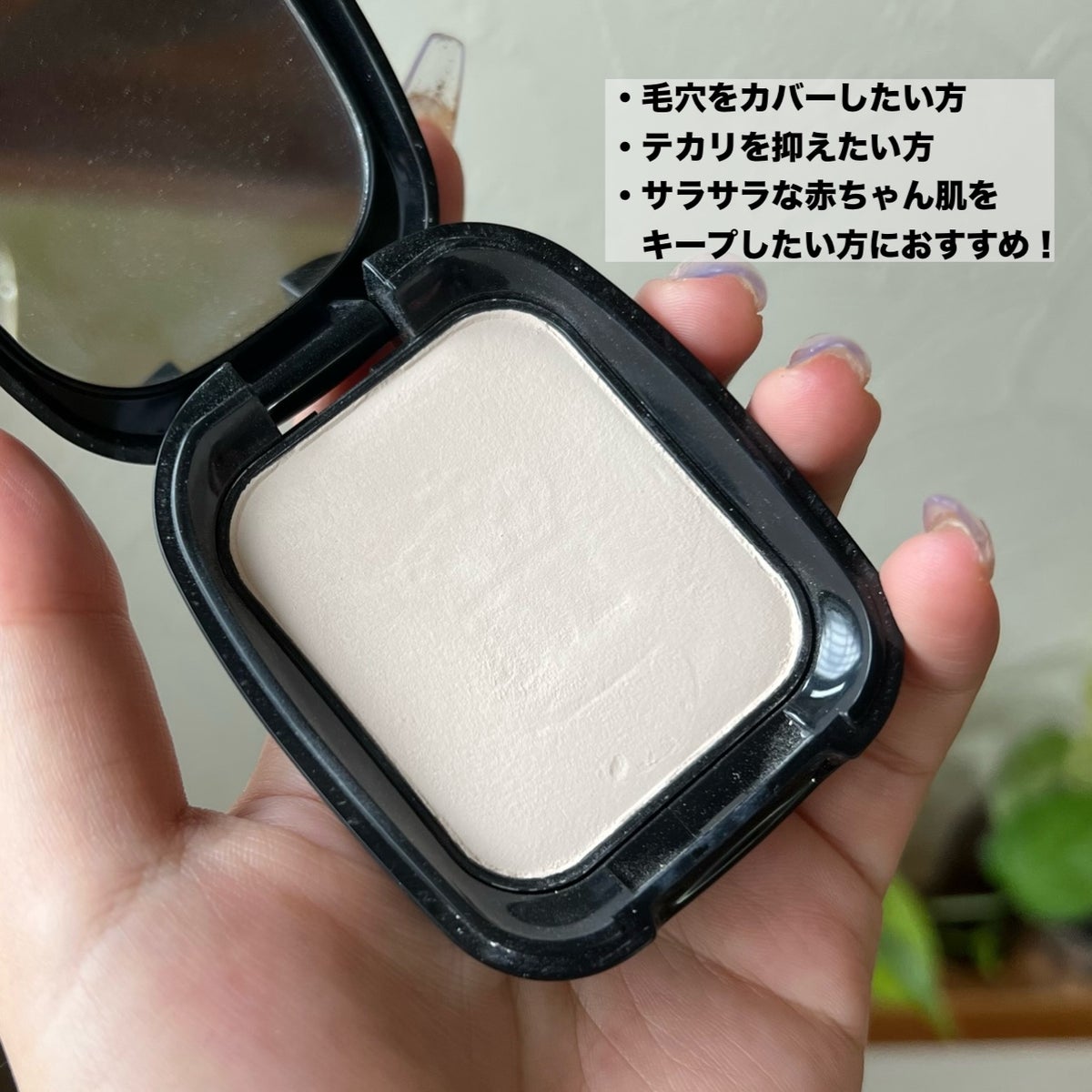 プレストポアカバー|majolica Majorcaの口コミ 【インスタ保存数約4万!!】 消えたこれやっと見つけた By チャンユカ