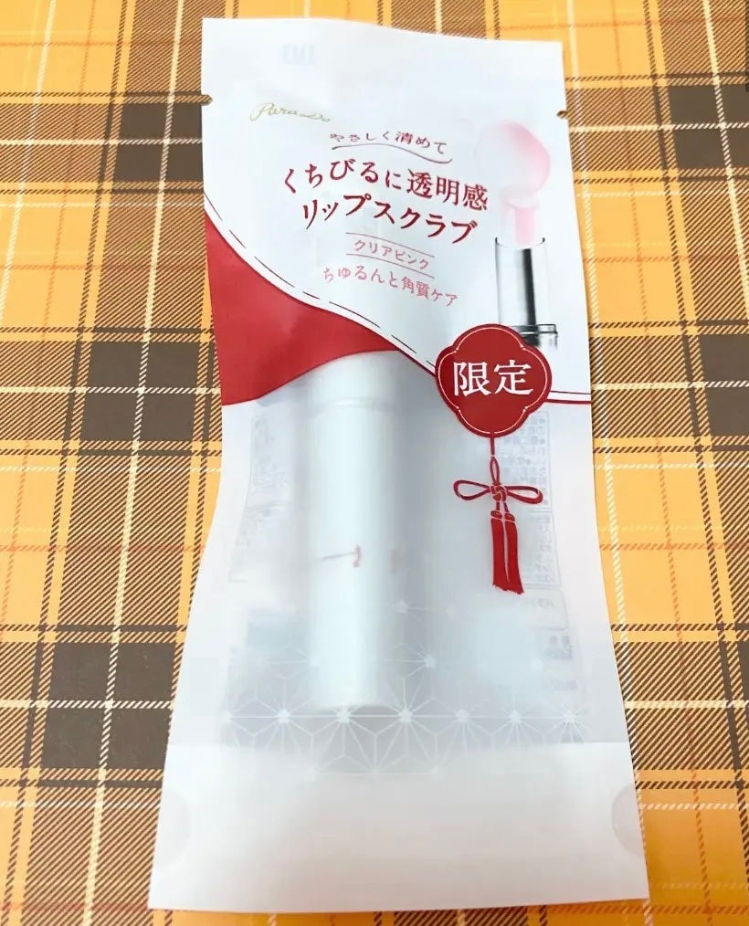 リップケアスクラブ|パラドゥの効果に関する口コミ パラドゥ リップケアスクラブ By アイス Lips