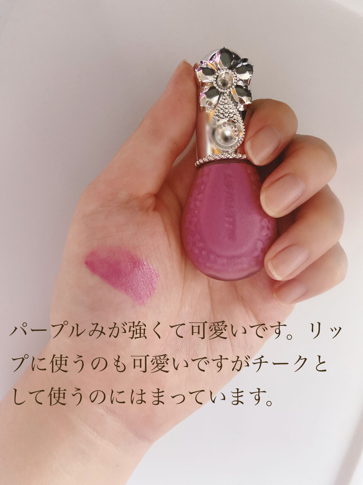 【限定色レビュー】ジルスチュアート ブルームドロップ リップ&チーク シフォン|jill Stuartの口コミ ブルベ夏におすすめのジェル