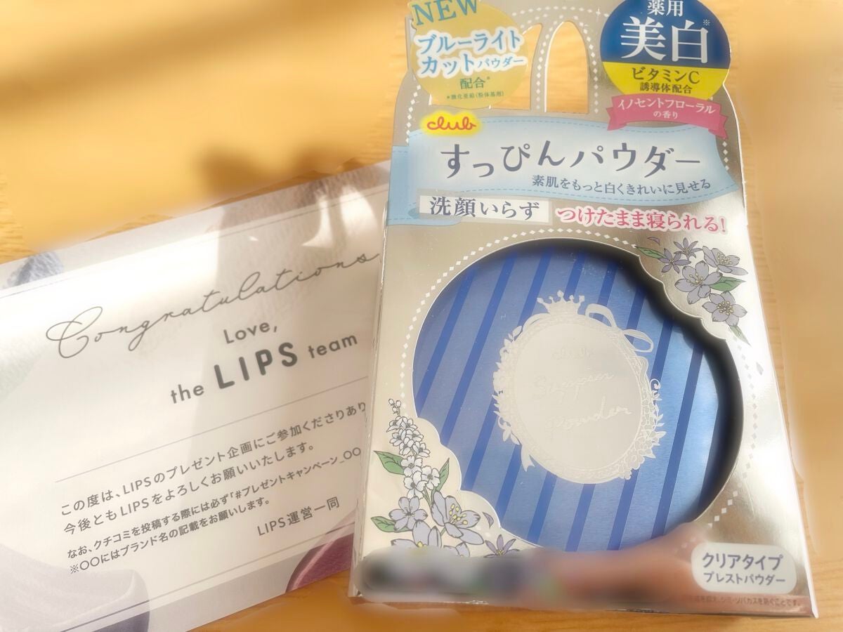 Ritsu On Lips 「【クラブ】すっぴん ホワイトニングパウダーa 」 Lips