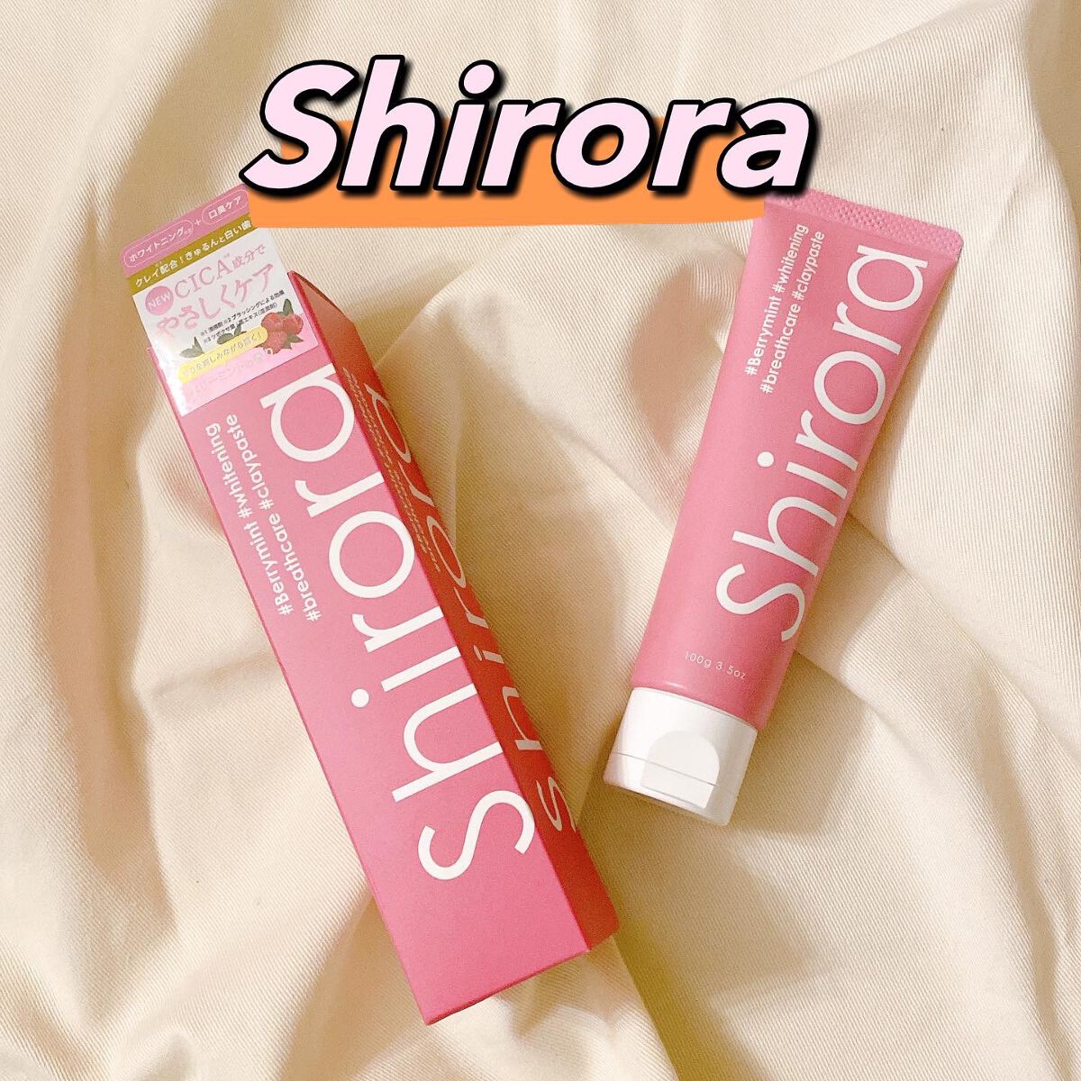 シローラクレイホワイトニング|shiroraの口コミ シローラ クレイホワイトニング By Ume混合肌30代前半 Lips
