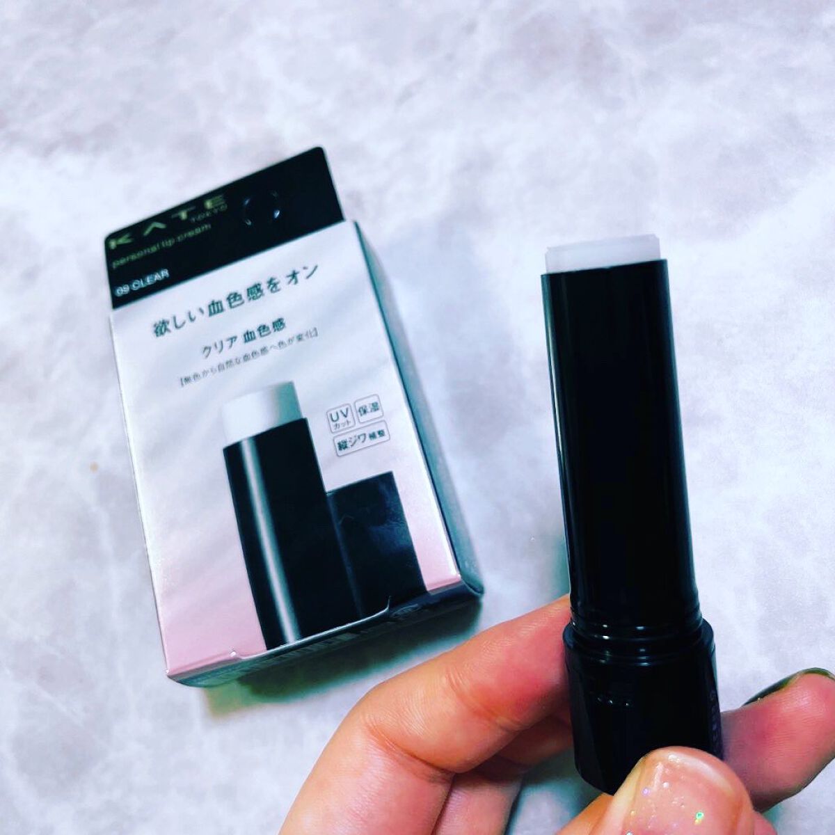 パーソナルリップクリーム|kateの口コミ 先日購入してお気に入りになったものです😊 By いもっぺ🍀フォロバ敏感肌40代前半 Lips